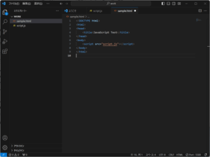 JavaScriptの書き方とは。便利なVS Codeを利用した方法をわかりやすく解説！ | Winserverのススメ