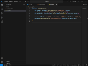 JavaScriptの書き方とは。便利なVS Codeを利用した方法をわかりやすく解説！ | Winserverのススメ