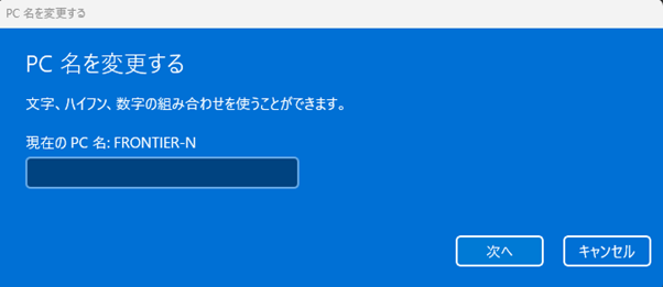 FQDNとは。ドメイン名やホスト名との違いも解説 | Winserverのススメ