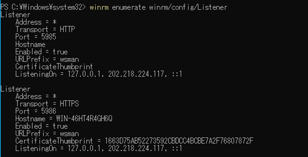 AnsibleでWindowsを操作するための準備手順を紹介 | Winserverのススメ