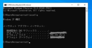 初心者でも簡単！MacからWindows Serverへリモートデスクトップ接続する方法 | Winserverのススメ