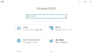初心者でも簡単！MacからWindows Serverへリモートデスクトップ接続する方法 | Winserverのススメ