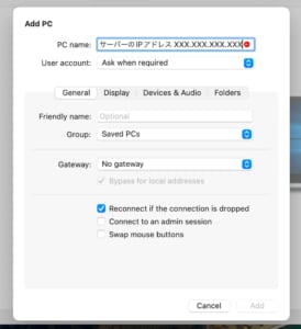初心者でも簡単！MacからWindows Serverへリモートデスクトップ接続する方法 | Winserverのススメ