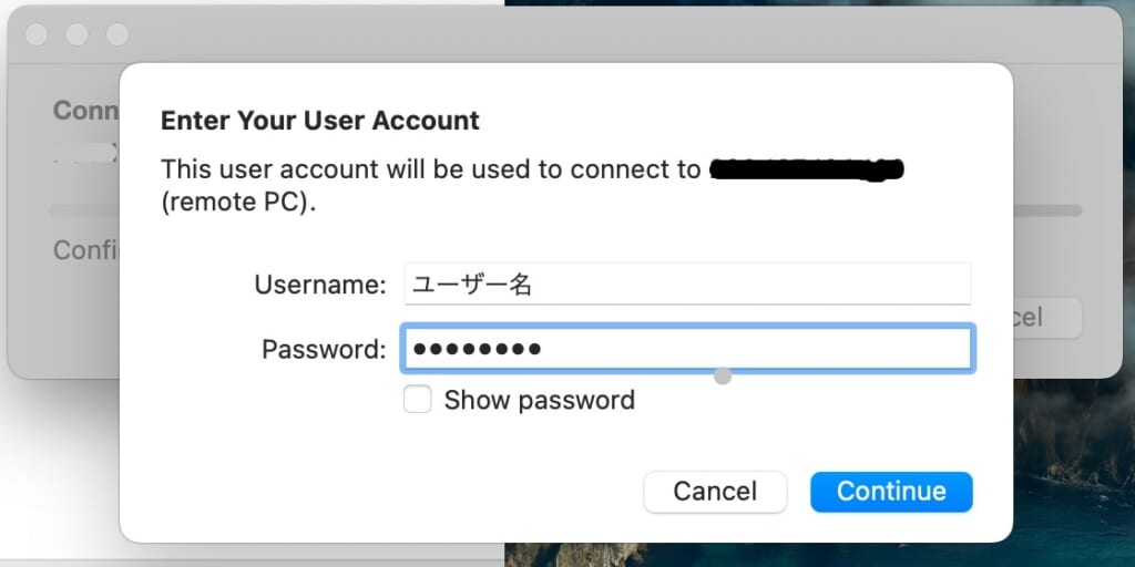 初心者でも簡単！MacからWindows Serverへリモートデスクトップ接続する方法 | Winserverのススメ