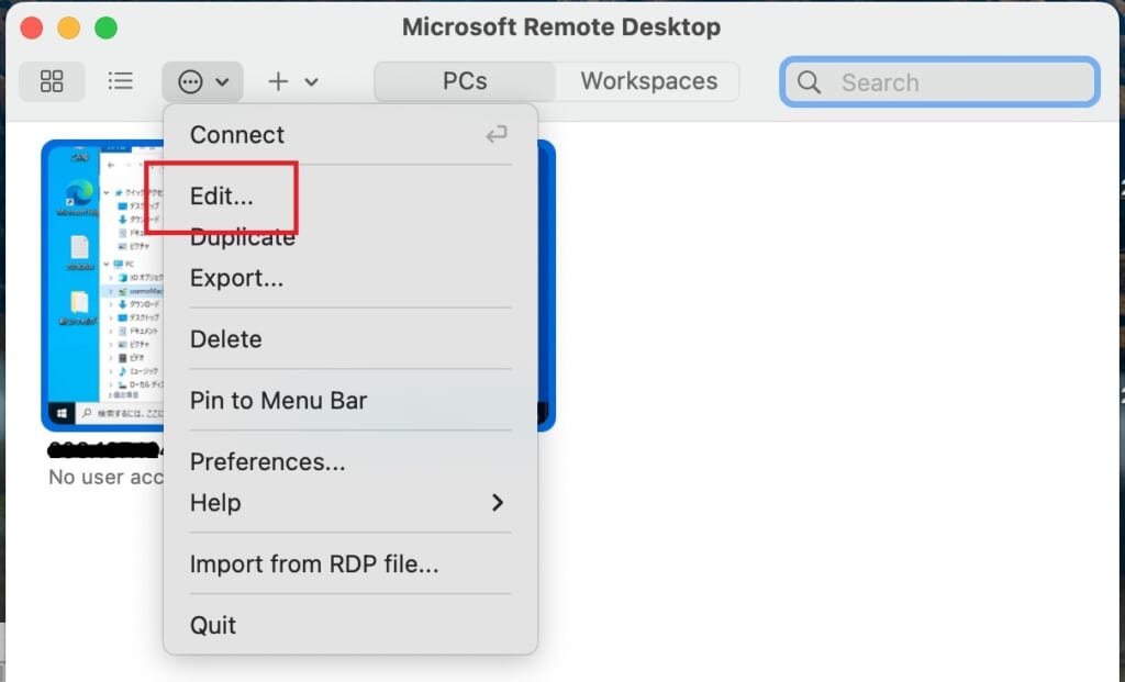 初心者でも簡単！MacからWindows Serverへリモートデスクトップ接続する方法 | Winserverのススメ