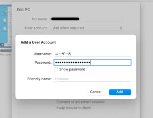 初心者でも簡単！MacからWindows Serverへリモートデスクトップ接続する方法 | Winserverのススメ