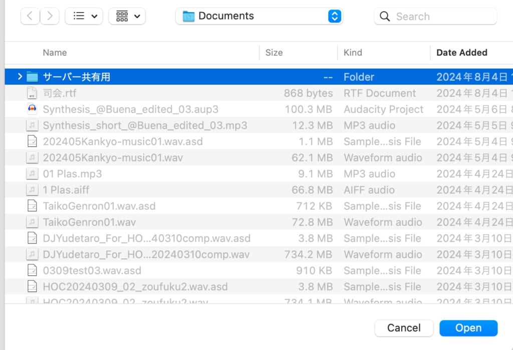 初心者でも簡単！MacからWindows Serverへリモートデスクトップ接続する方法 | Winserverのススメ